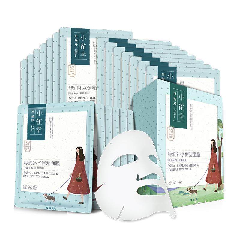 Pechoin Little Birds Love Colorful Face Mask - มาส์กหน้าไฮยาลูรอนิก แอ ...