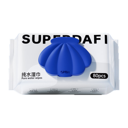 Dafei Baby Wipes - Pure Water Wet Wipes for Students and Infants