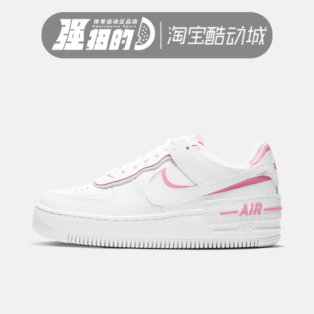 Nike Air Force 1 Low AF1 men's and women's sports and leisure low-top ...
