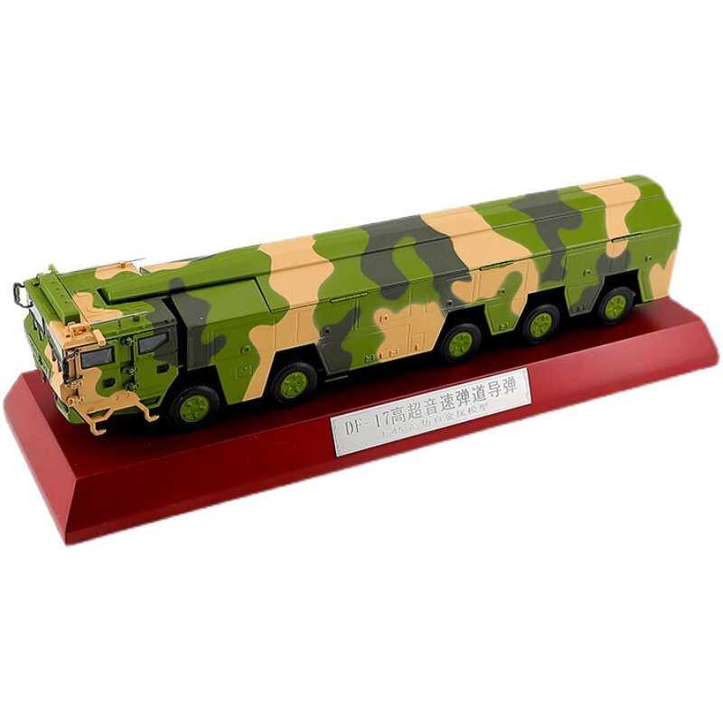 1:45 Dongfeng 17 Model Dongfeng 21D Dongfeng 41 Missile Launch Vehicle ...
