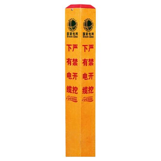 Power Cable Sign Pile - PVC Fiberglass Warning Pile - Gas Pipeline ...