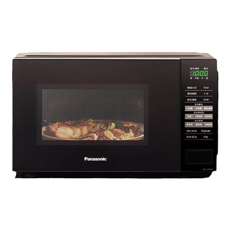 Panasonic 2023 New Microwave Oven with BBQ Function | Multi-Function ...