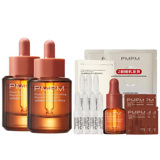 PMPM Rose Essence Oil - Facial Soothing Anti-Wrinkle Essential Oil