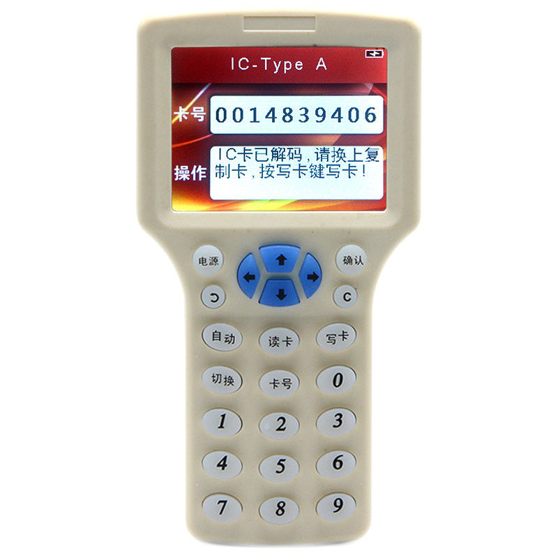 Copadora de tarjetas Furui FR-300CD/ICopy-600CD ID/IC - Control de ...
