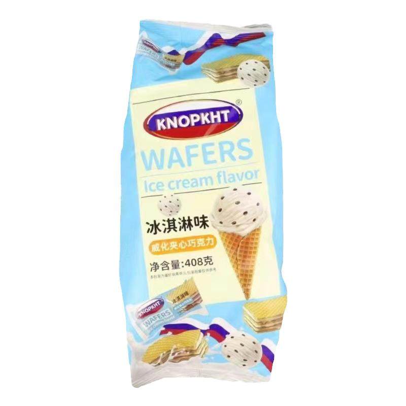 Bear Keksi od Vafla za Troškove od Tri Godine - Probiotička Čokoladna ...