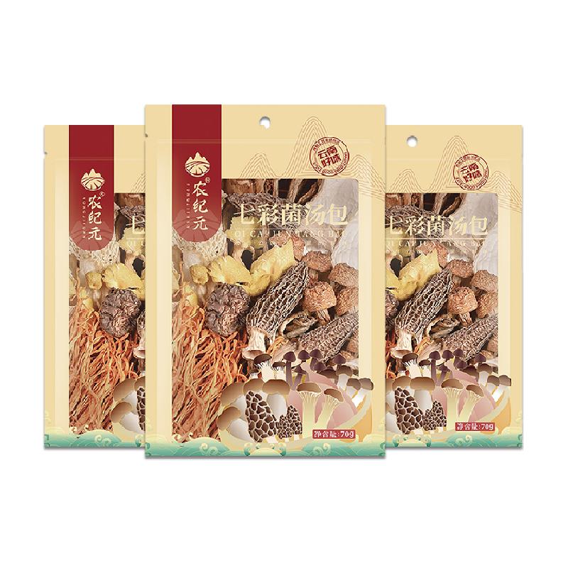 Pack de Soupe aux Champignons Yunnan Qicai - Morilles, Champignons de Bambou, Matsutake - 210g ...