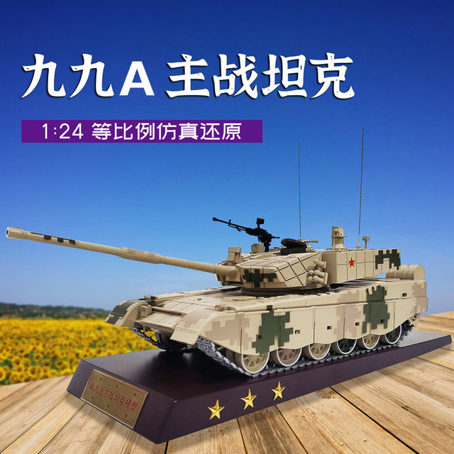 1:30/24China Type 99a main battle tank model tracked movable armored ...