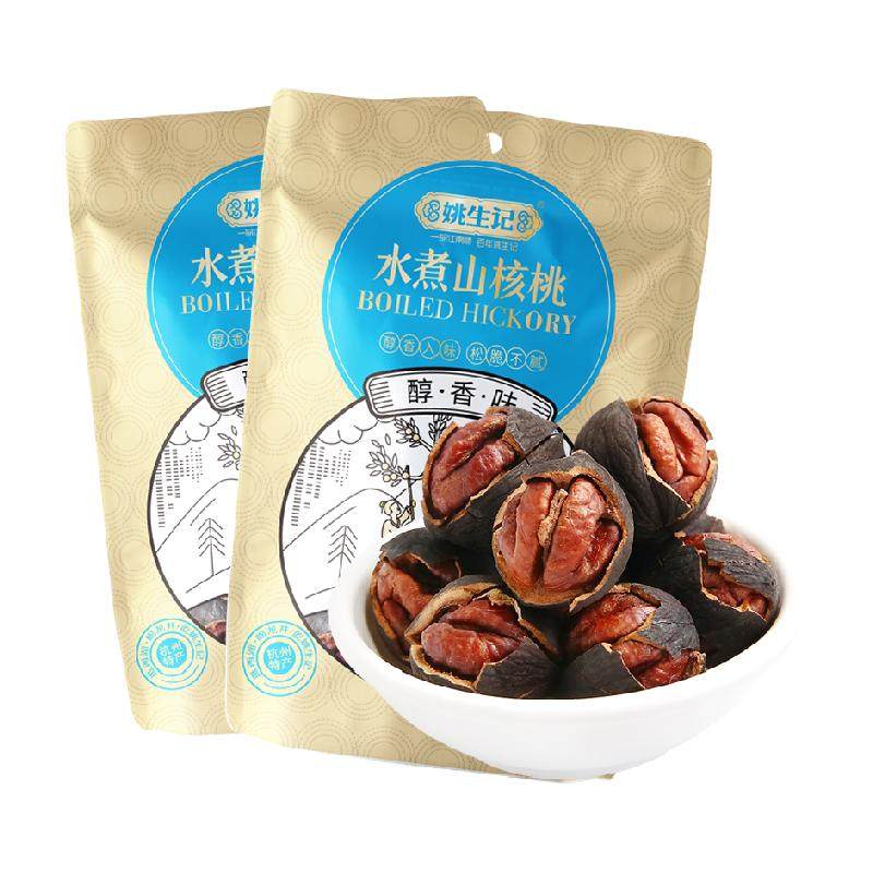Lin'an Small Walnut Hand-Peeled Boiled Hickory Nuts Snack