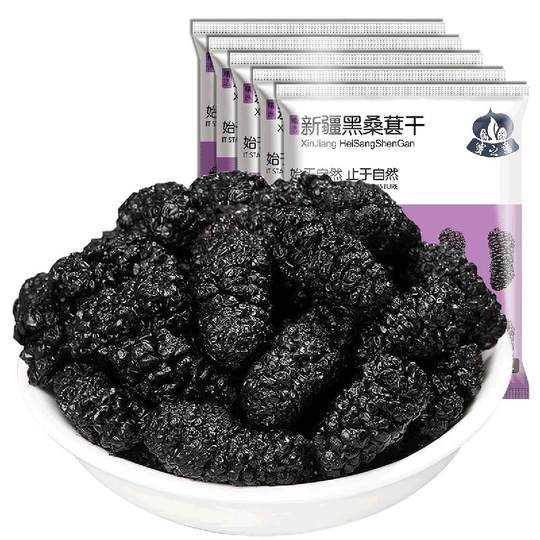 Xinjiang Specialty Black Mulberry Dry Tea