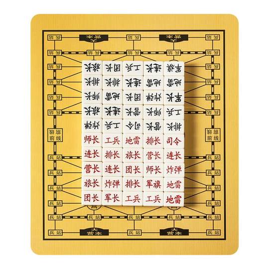 Army Chess Land War Game | Melamine Solid Material | Advanced Military ...