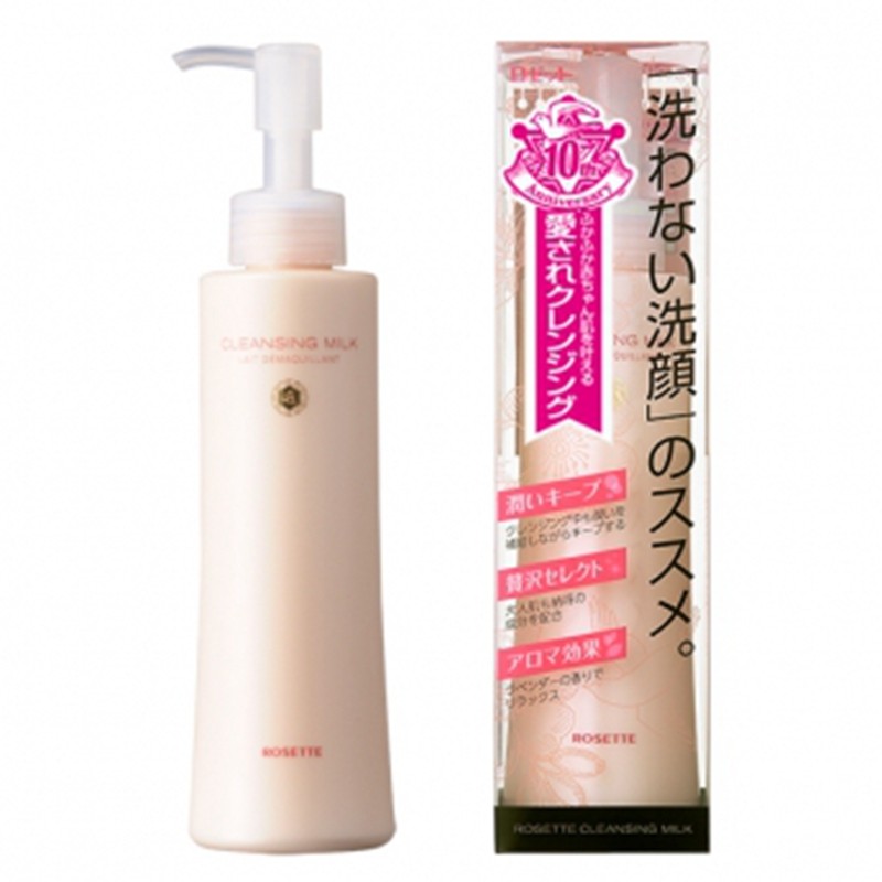 Rosette Japanese Makeup Remover - Delikatny & Głęboko Oczyszczający - 180ml