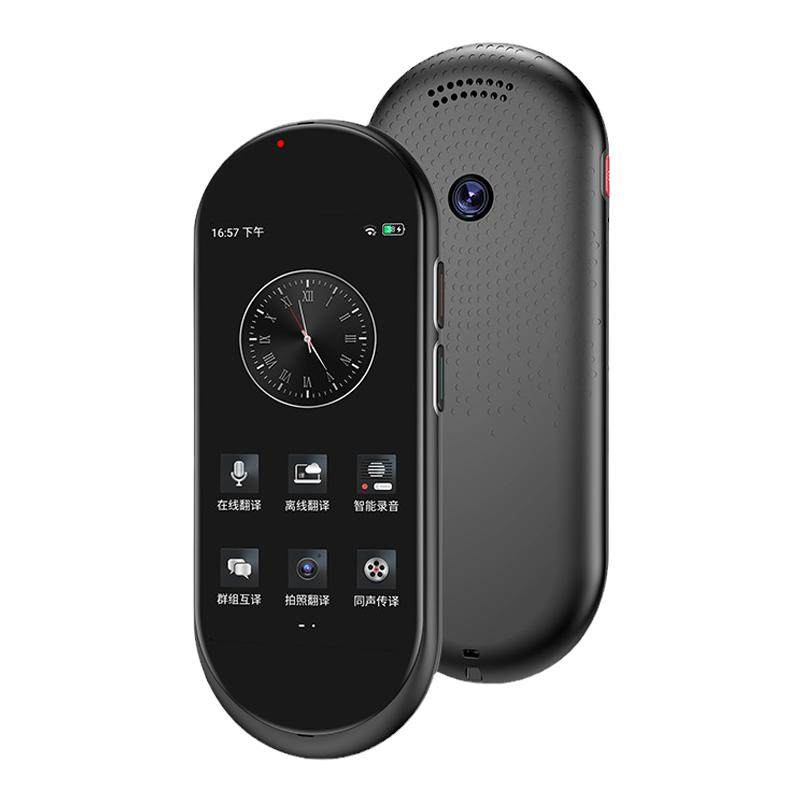 Machine de traduction pour partir à l'étranger - traduction simultanée ...