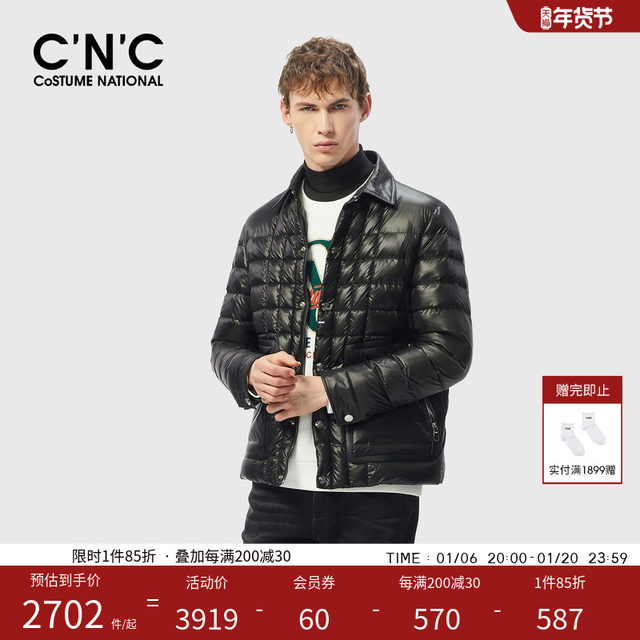 CNC Men's Outlet Lightweight Down Jacket 24 Autumn and Winter New ...