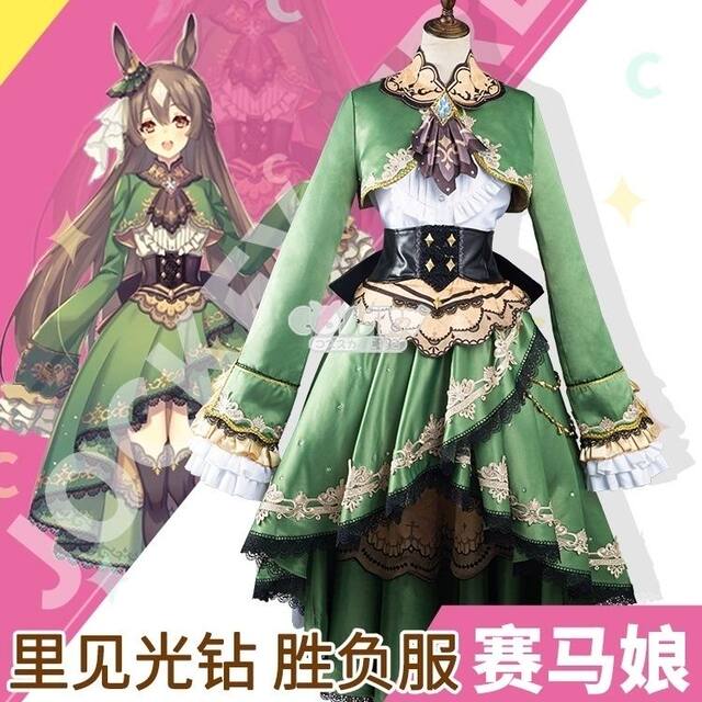 cossky horse racing girl cosPretty Derby northern black horse cos ...