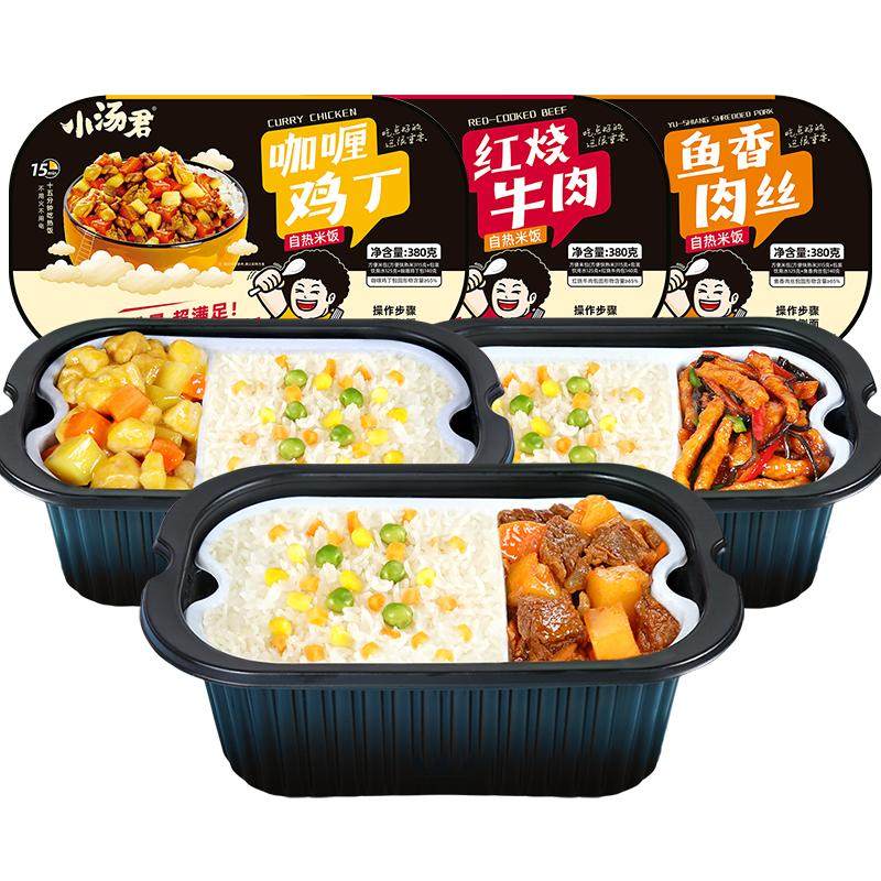 Mr. Tang Xiaotangjun Self-Heating Rice - Braised Beef Flavor - 6 Box Set