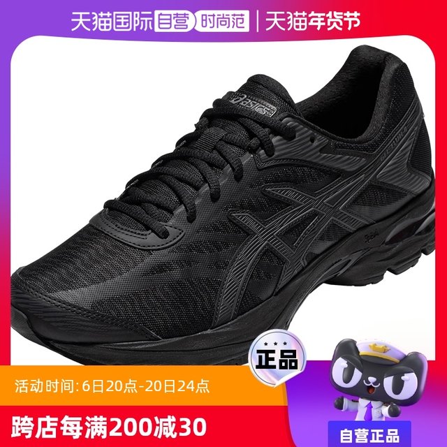 ASICS men's running shoes GEL-FLUX 4 comfortable sports shoes 1011A614-009