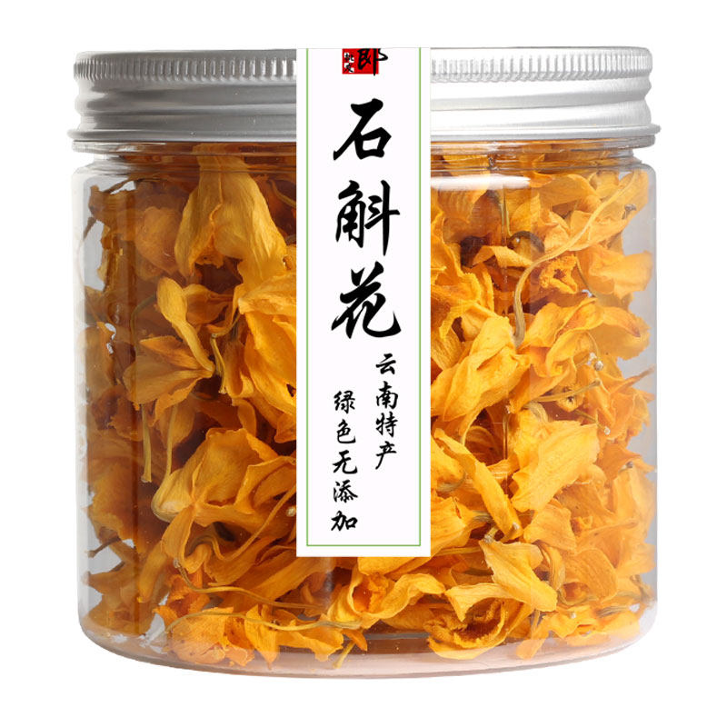 Yunnan Dendrobium Flower Tea - Dried Dendrobium Officinale - Golden Orchid