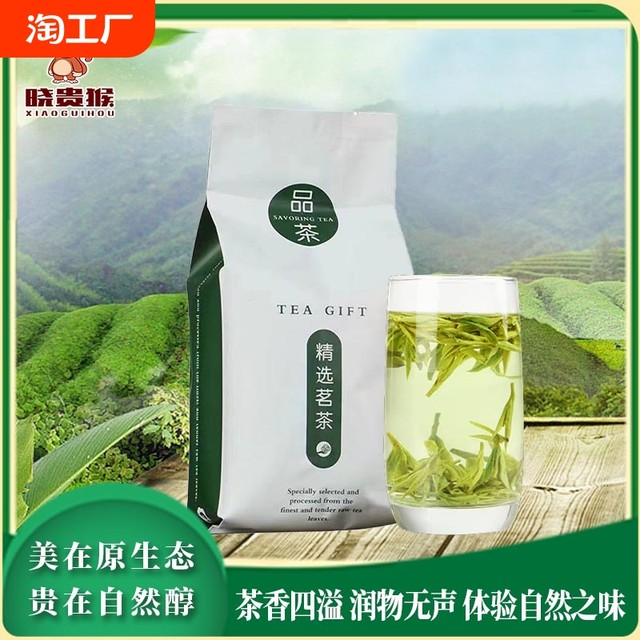 Guizhou Maofeng Authentic High Mountain Cloud Fog Green Tea 2024 New Tea 160g (40g*4 packs)