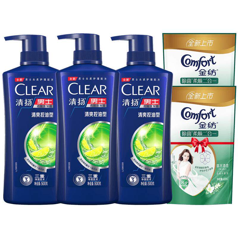 Șampon Clear Men Refreshing Oil Control Anti-Mătreață Lămâie 500g x 3