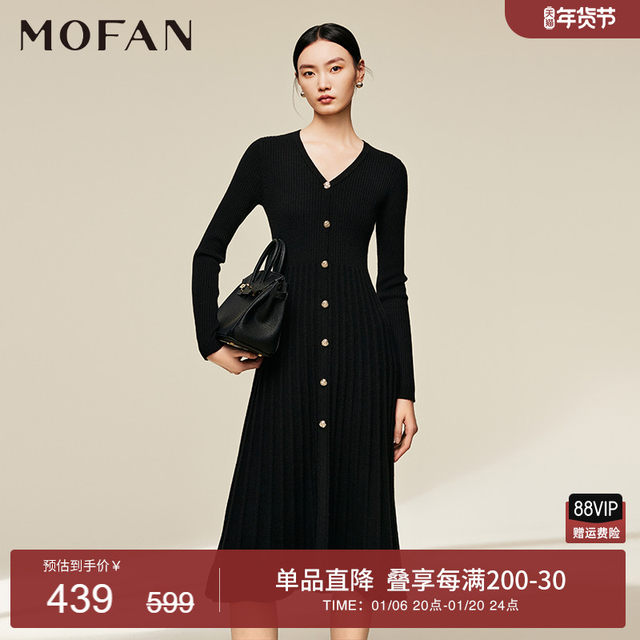 Black elegant sheep wool V-neck dress MOFAN 2024 winter new ruffled A-line pleated skirt