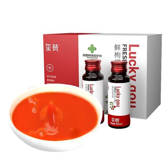 Xizan manor wolfberry puree ningxia red wolfberry puree frutas frescas ...