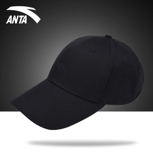 ANTA Hat Men's Official Flagship Sports Hat Autumn and Winter Authentic ...
