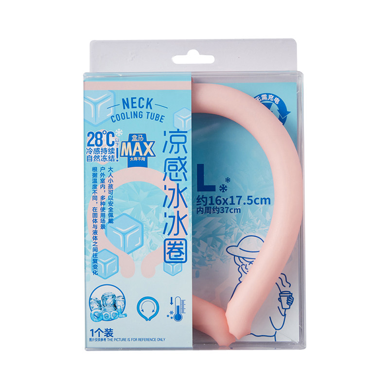 Hema Max Icing Ice Circle - Peach Blossom Pink 125g Cooling Circle - Hanging Neck Cooling Ice ...