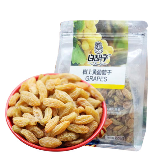Honey Pan 500g Xinjiang Specialty Turpan Seedless White Tree Yellow ...