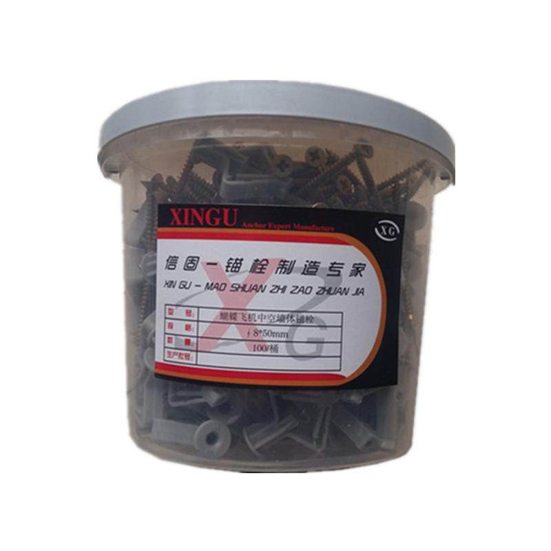 Curtain rubber plug | Gypsum board hollow wall expansion screw ...