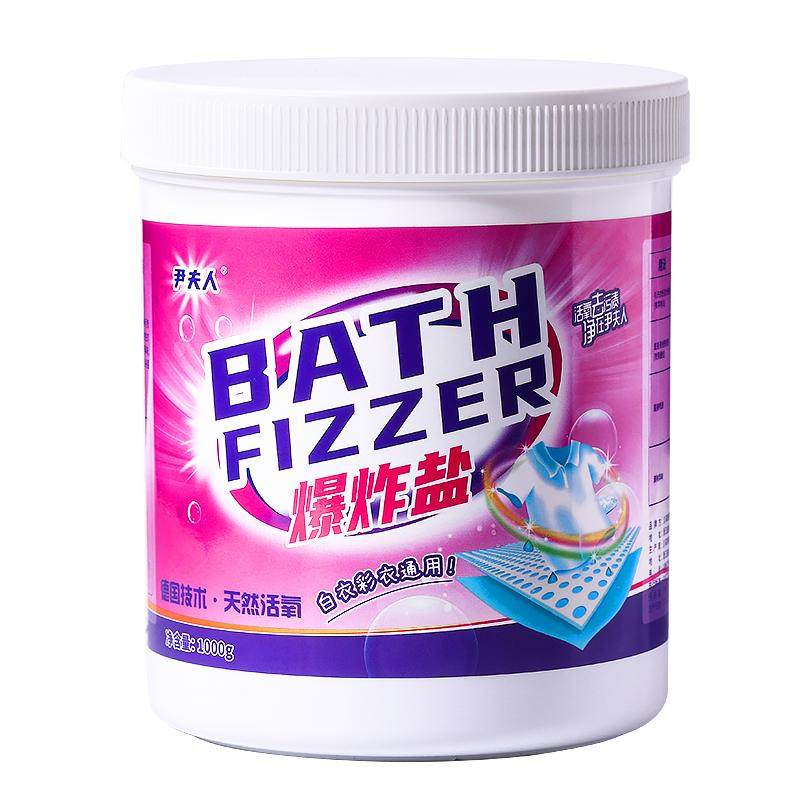 Mrs. Yin Explosive Salt Laundry Stain Removal Powder