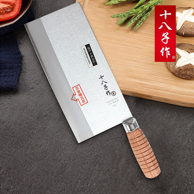 Yangjiang Eighteen Zi Kitz Kitchen Sword Flagship Store official chef ...