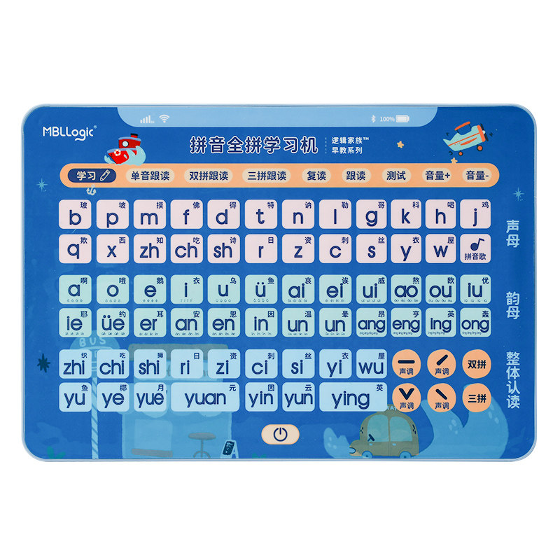Chinese Pinyin Learning Artifact | Intelligent Full Pinyin Tablet ...