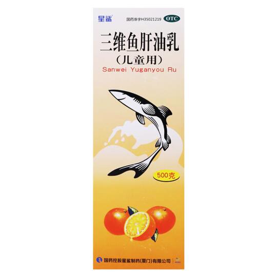 Star Shark 3D Minyak Hati Ikan Cod Susu 500g - Vitamin ADC untuk Anak-anak