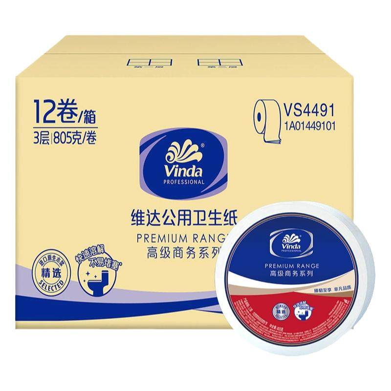 Vinda Vida 3-Ply Toilet Paper - 805g Large Roll - 12 Rolls/Box