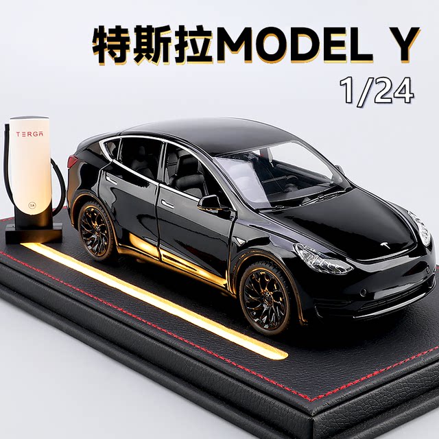 Tesla Modely Model Model Toys Boys Gift Model Modou Y Model 1:24 Swing