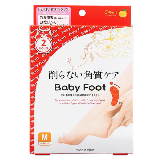 Japanese Babyfoot Foot Mask - Exfoliating and Moisturizing Set for ...