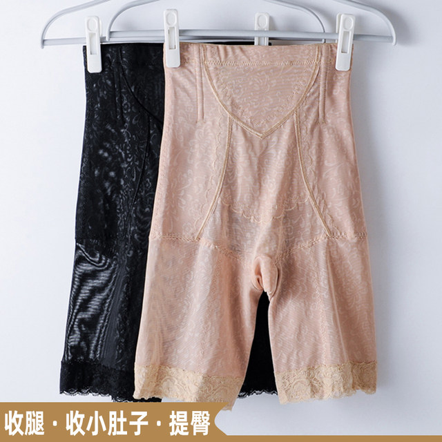 Boxer leggings, strong leg binding, tummy control pants, postpartum ...