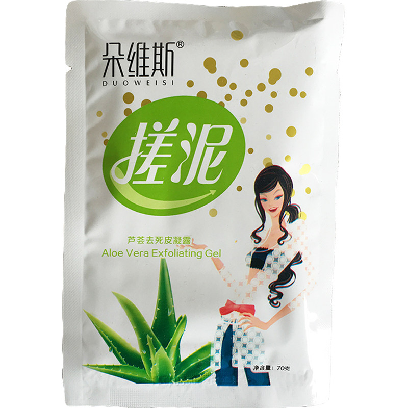 Dovis Bagged Bath Mud Rub | Baby Hydrating Exfoliating Dead Skin ...