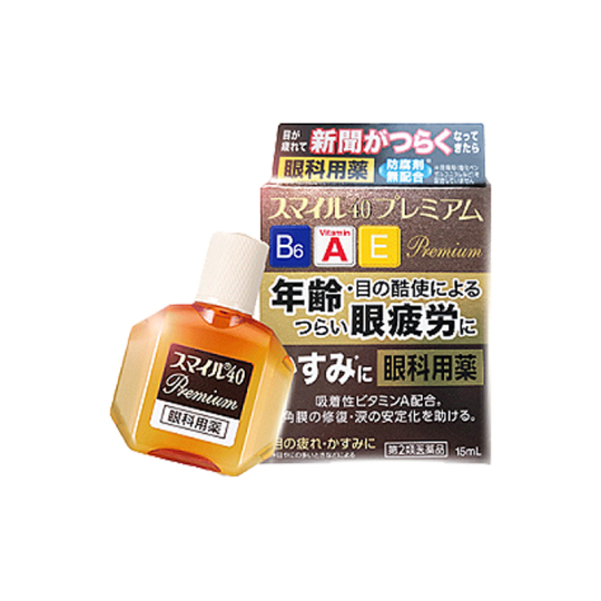 Gotas para los Ojos Sato Lion King para Reparación Corneal - 15ml