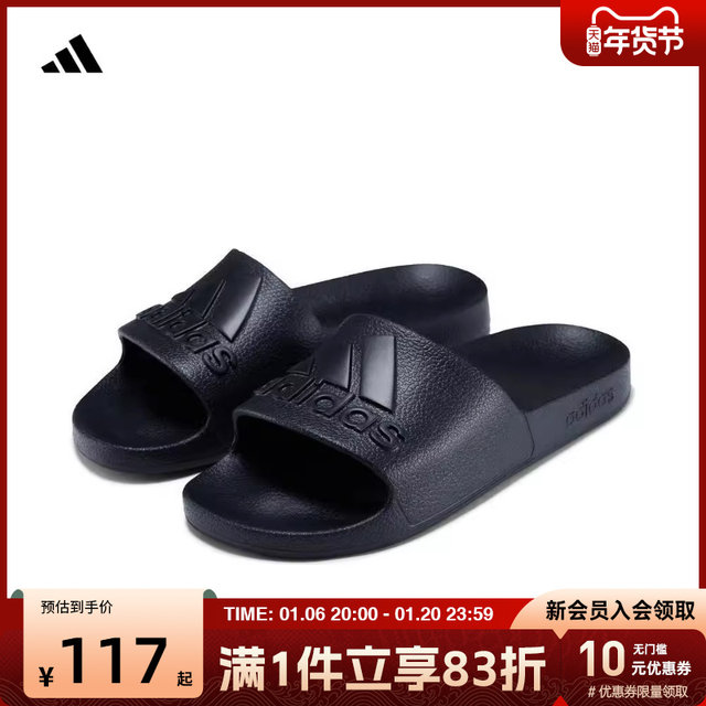 Youshou adidas Adidas Outdoor Sports Casual Slipper Lightweight Drags ...