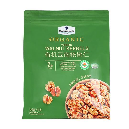 Organic Yunnan Walnut Kernels 1kg - Sam's Club