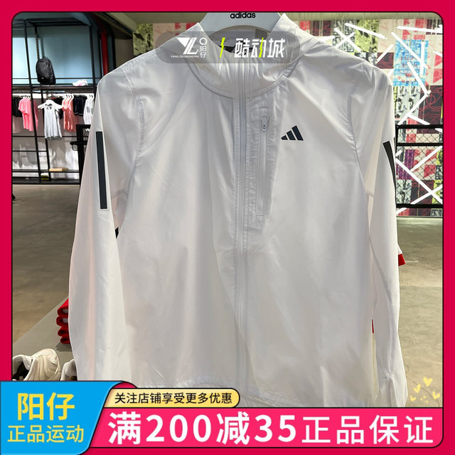 Adidas Adidas Women's Sports Casual Skin Skin Skin Sunscreen Outdoor ...