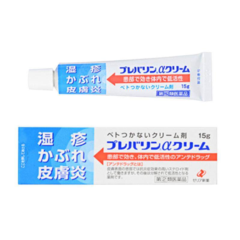 Crema per Eczema Zeria 15g - Unguento Antigranulazione e Antinfiammatorio