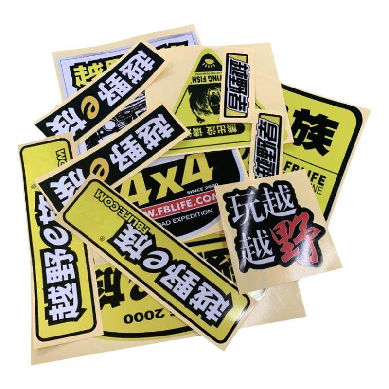 Off-Road SUV Full Car Stickers | Custom Body Decals