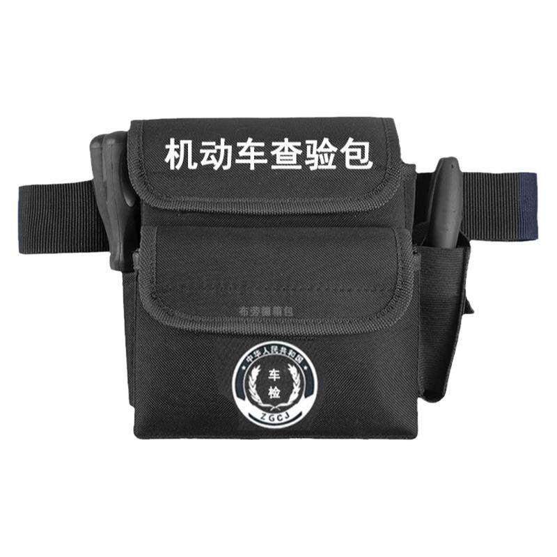 Motor Vehicle Inspection Package - Customizable Tool Kit for Vehicle ...