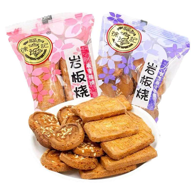 Xu Fuji Rock Plate Grill Crackers - 500g Herbatniki z Mieszanką Sezamową