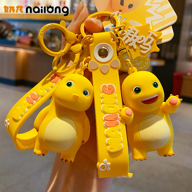 2024 New Style Guanniaodi Nailong Car Keychain Women's Exquisite School ...