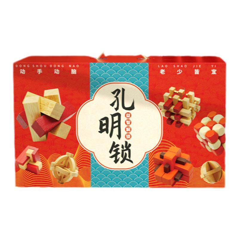 Kong Mingsuo Luban Lock Wooden Educational Toy Set for Kids - Nine ...