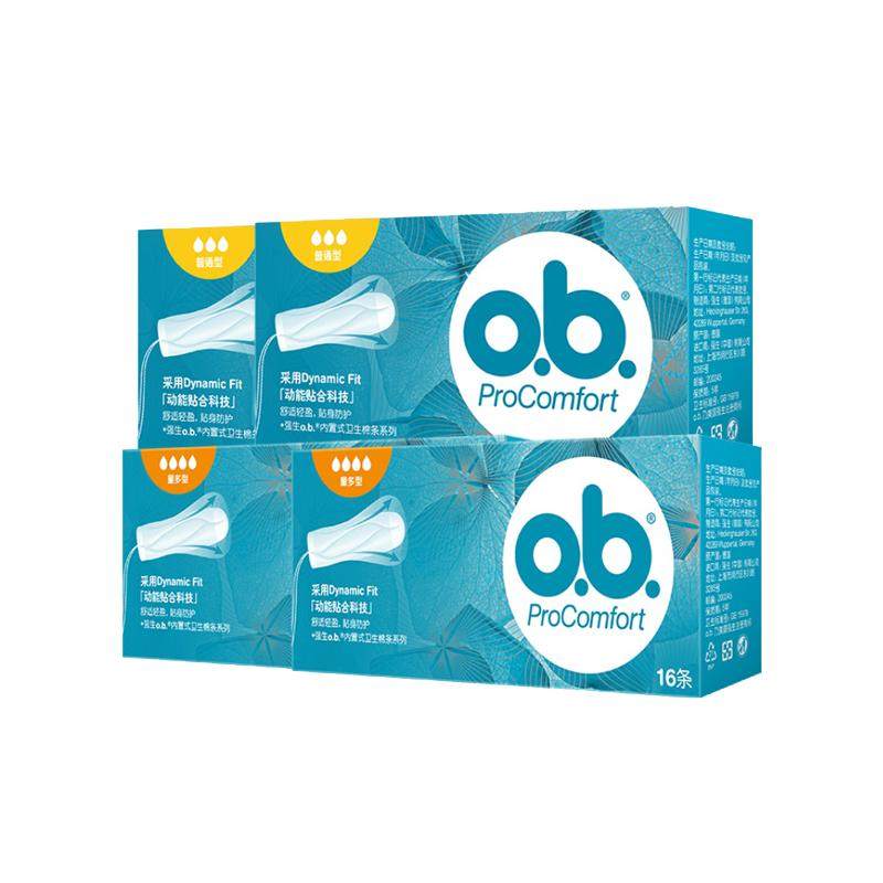 Johnson & Johnson OB Sanitary Tampons - Multiple Types - Built-In ...