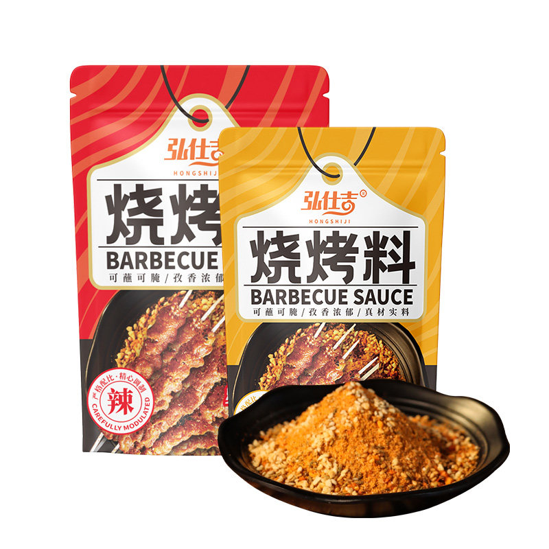 Assaisonnement pour barbecue - authentique zibo barbecue plat sec ...